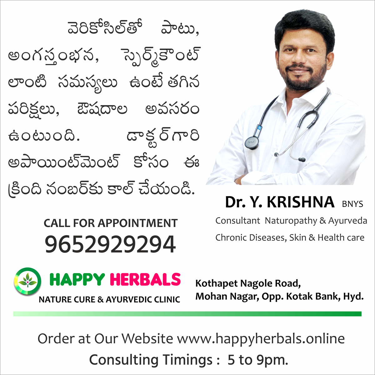 Best Ayurvedic Treatments by Doctor Krishna – Happy Herbals